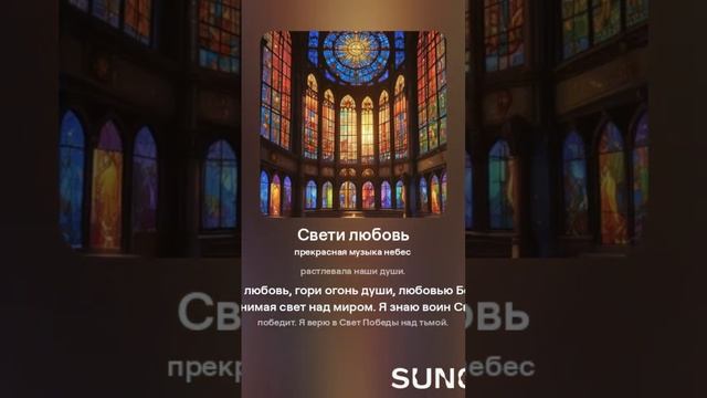 Я люблю 11 диск