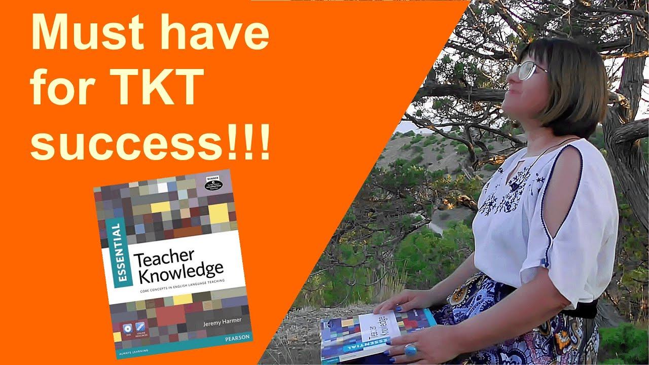Помощь в подготовке к TKT. Учебник по методике Essential Teacher Knowledge by Jeremy Harmer
