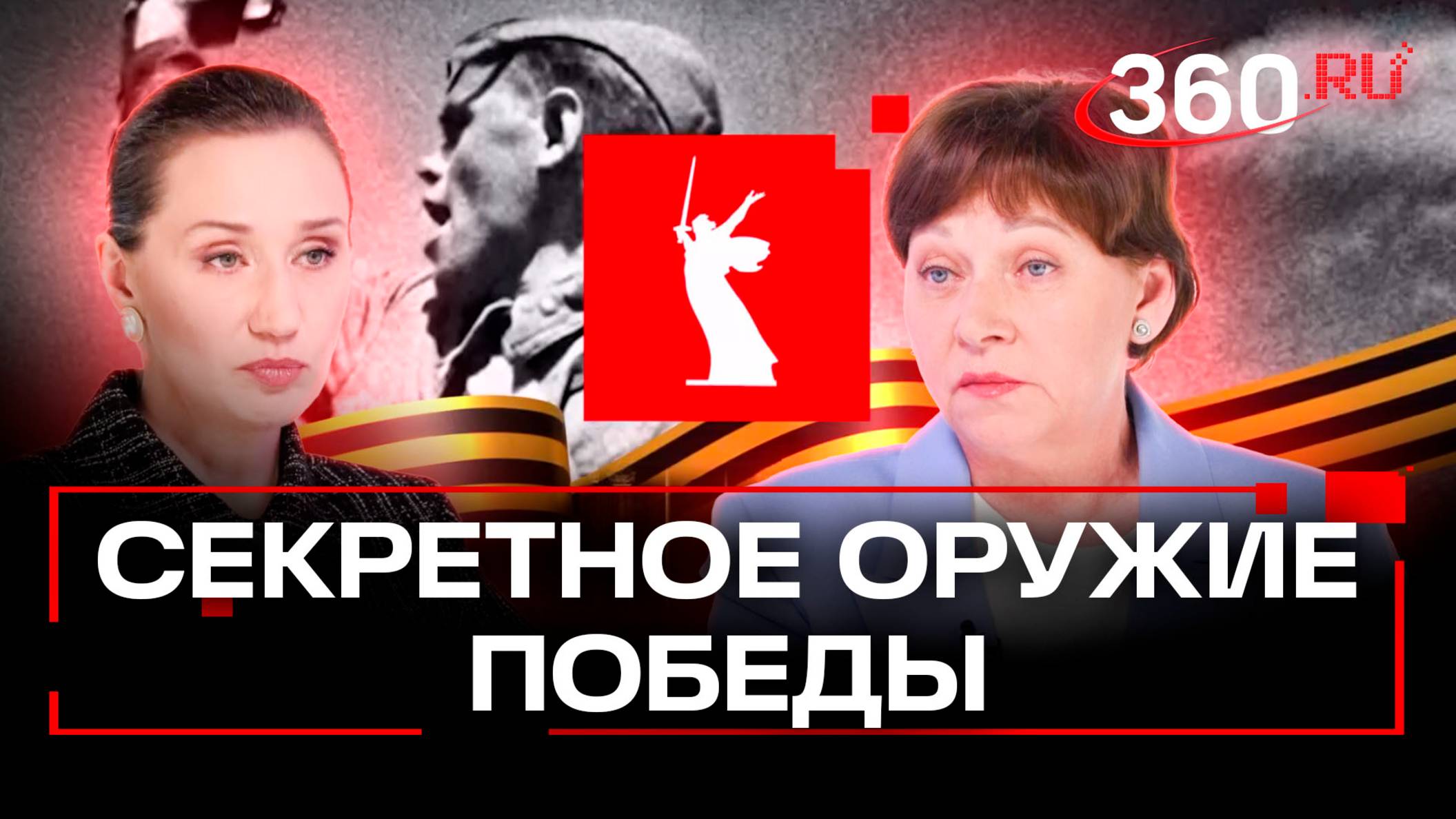 Секретное оружие Победы: как прожекторы из Лыткарина помогли взять Берлин