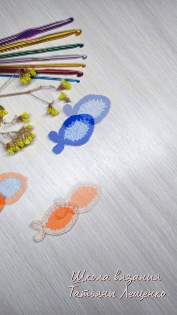 #аппликация #татьяналещенко #школавязаниятатьянылещенко