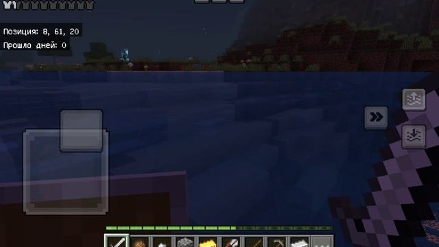 выживание в майнкрафте