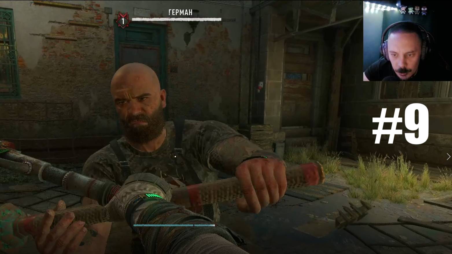 Dying Light 2: Stay Human ► Джек,Джо и Герман #9