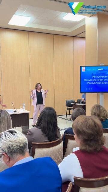 Классный руководитель