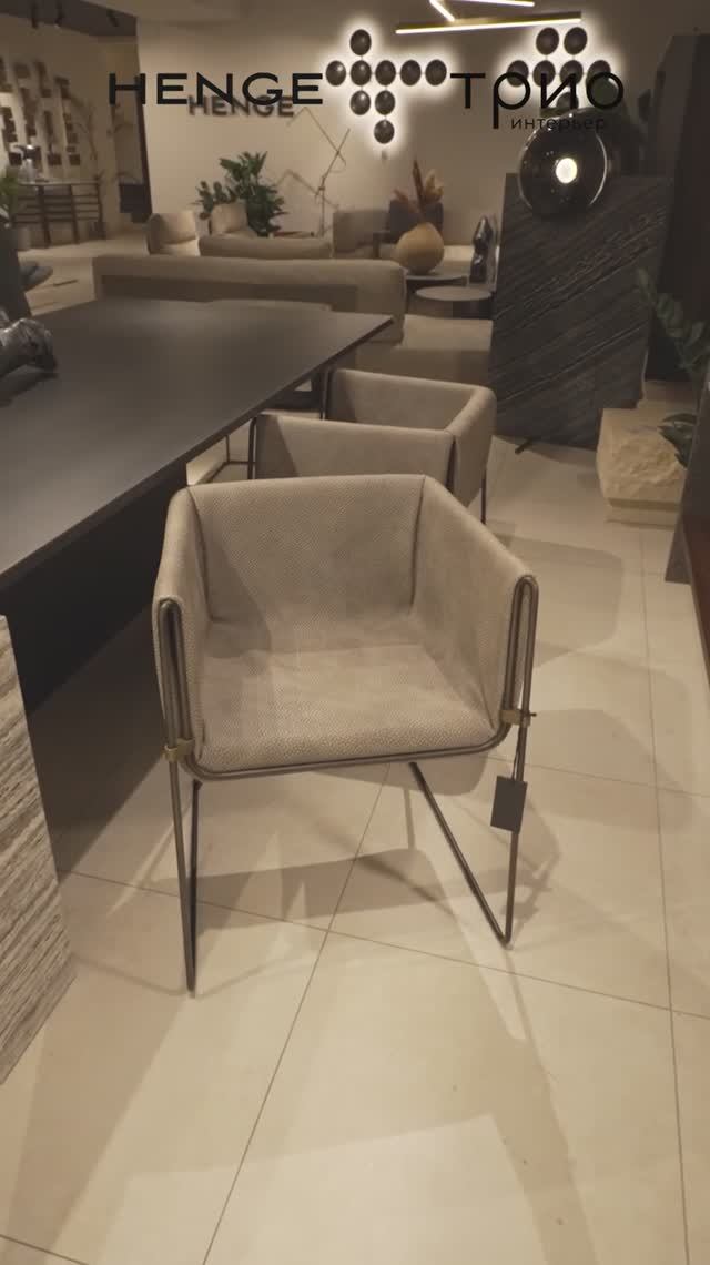 Стул Jill от Henge