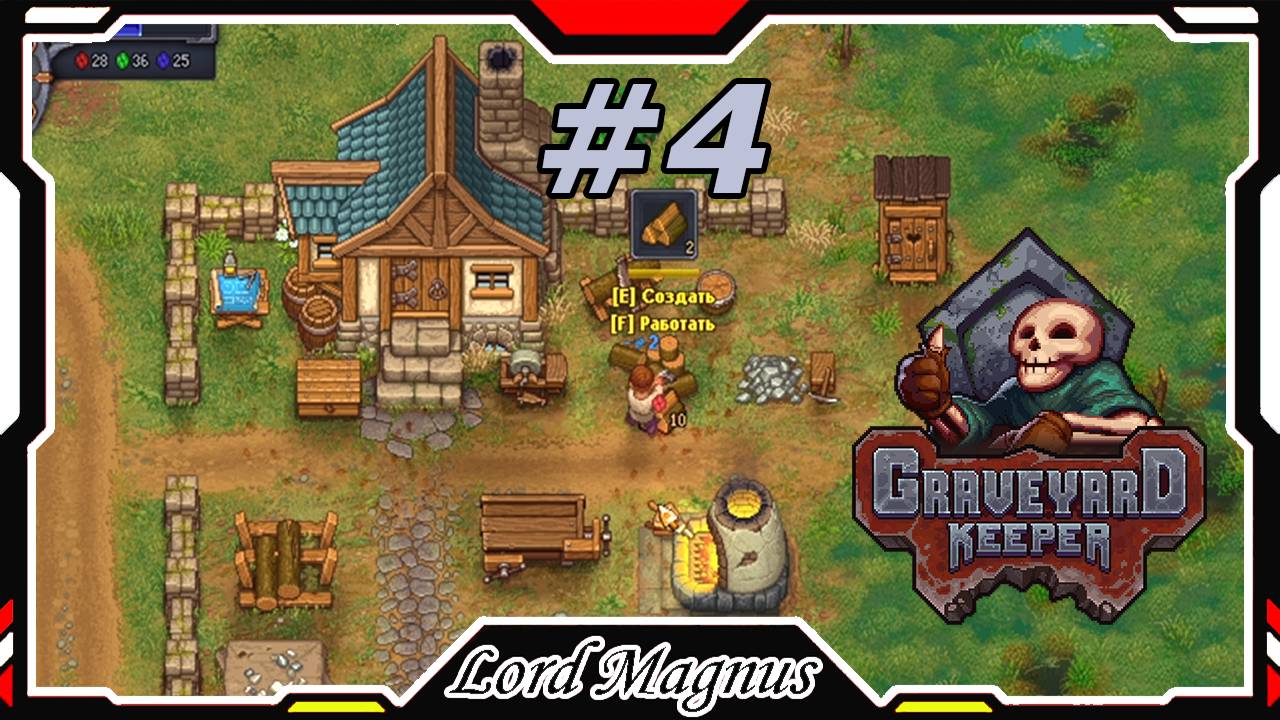 💀Graveyard Keeper🔨 - Прохождение. #4 + Плавильная печь! И гончарный круг. Исследования в подвале.