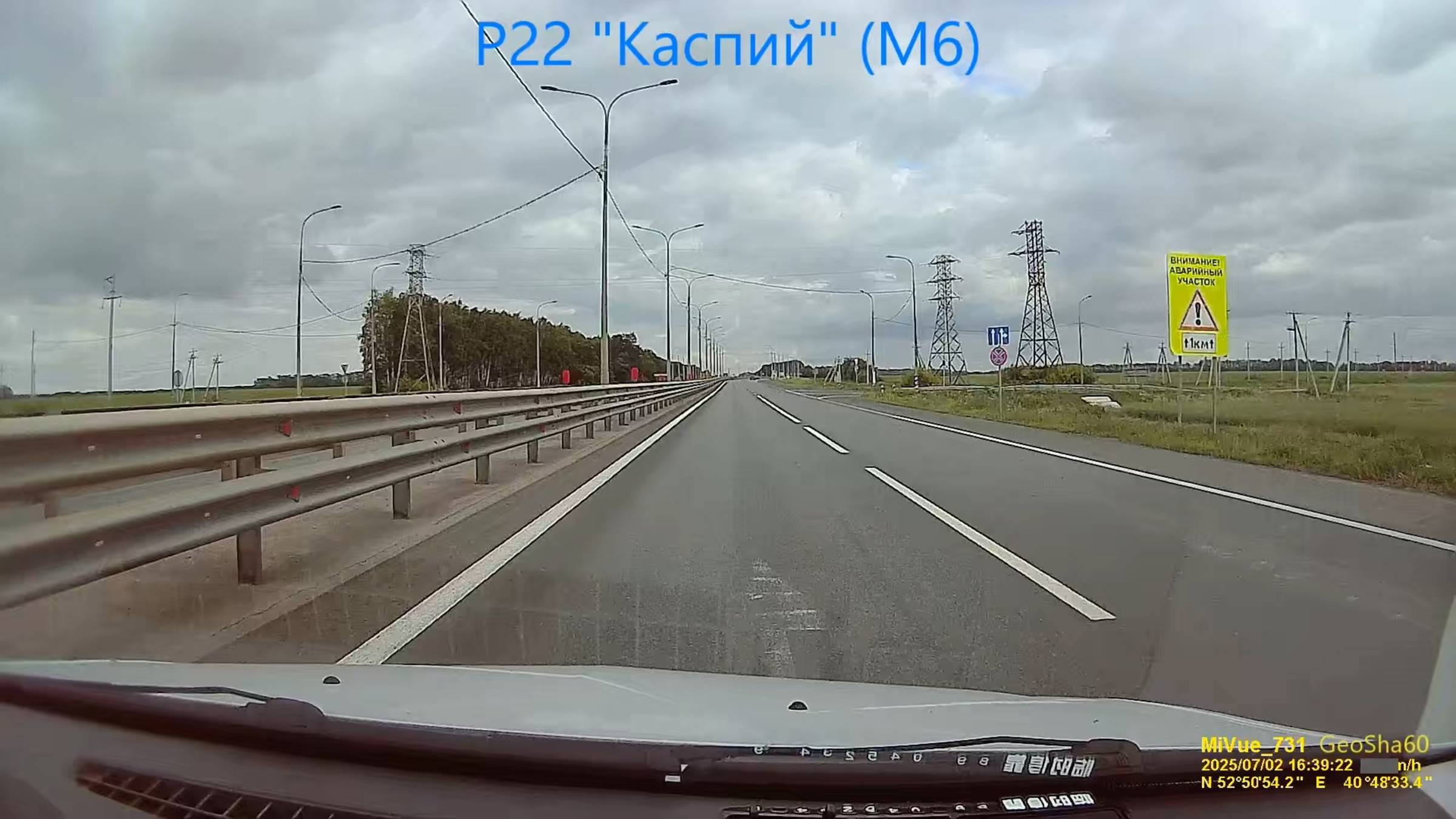 Тамбов-Балашиха-Тамбов. Часть 15. Мичуринск - Тамбов.