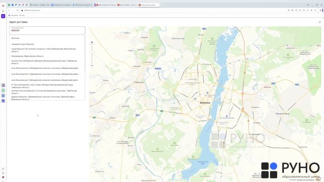 О курсе. UX-дизайн. Создание usability в интерфейсах | РУНО