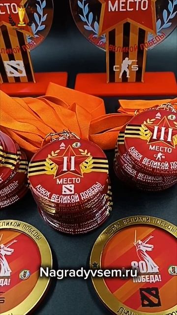 Наборы наград и медалей из акрила для тематического подарка