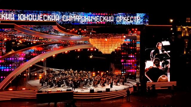 Башмет, Миронов и Александрова в Зарядье, Москва-2030 (1)