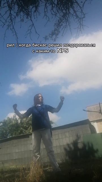 рил первая серия