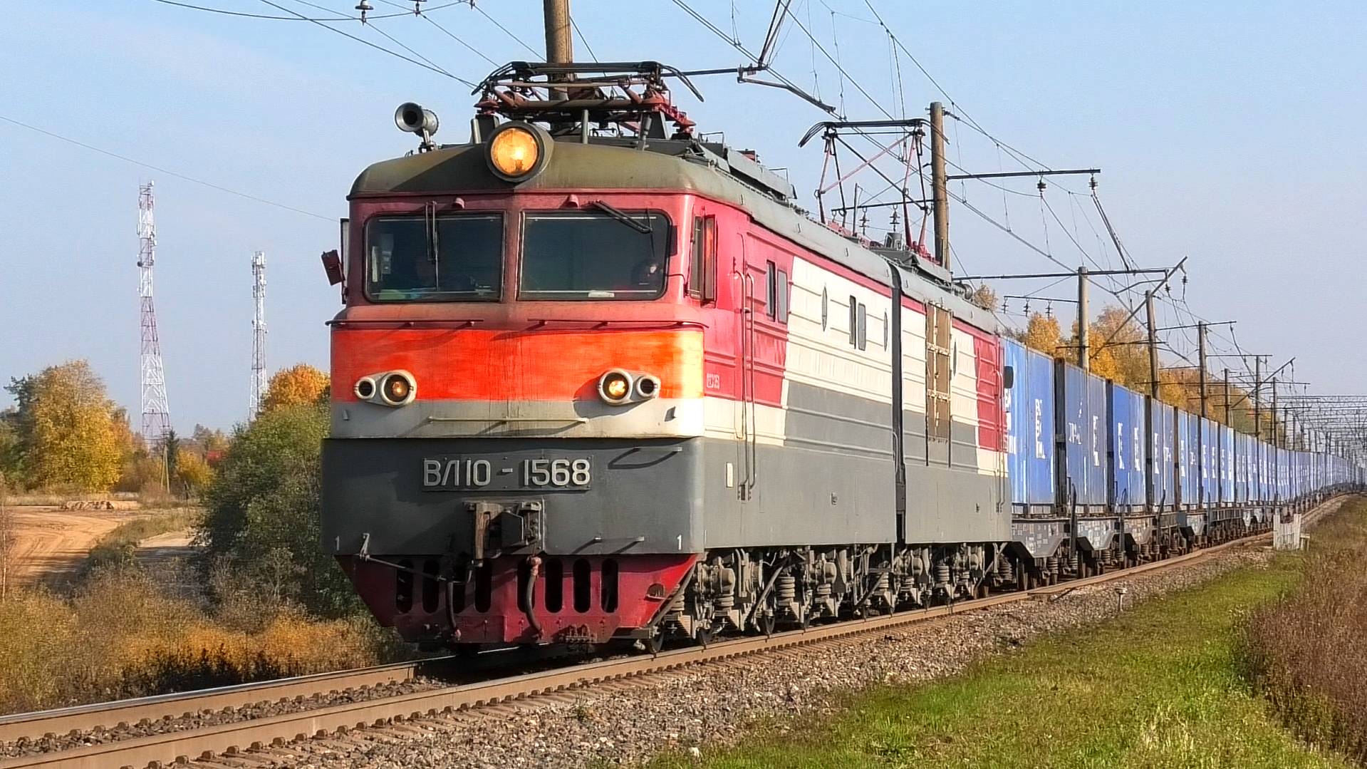 "Тонкоголосый" ВЛ10-1568 с контейнерным грузовым поездом