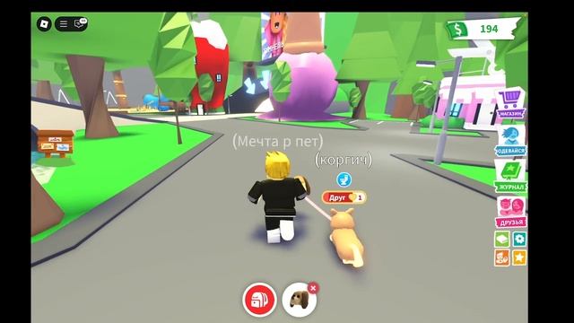 1 день в адопт ми аткрываю яйца и сундуки 3 серия