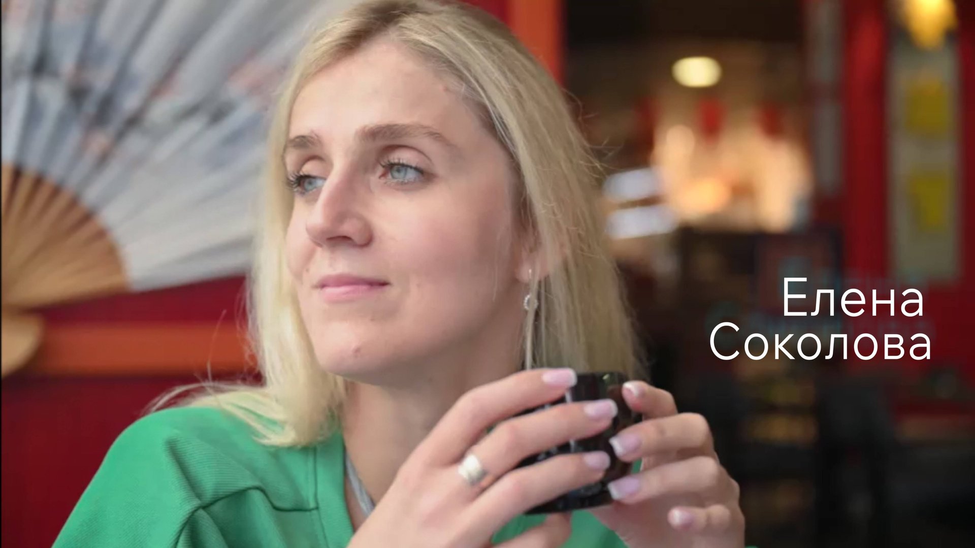 Жить ради Жизни