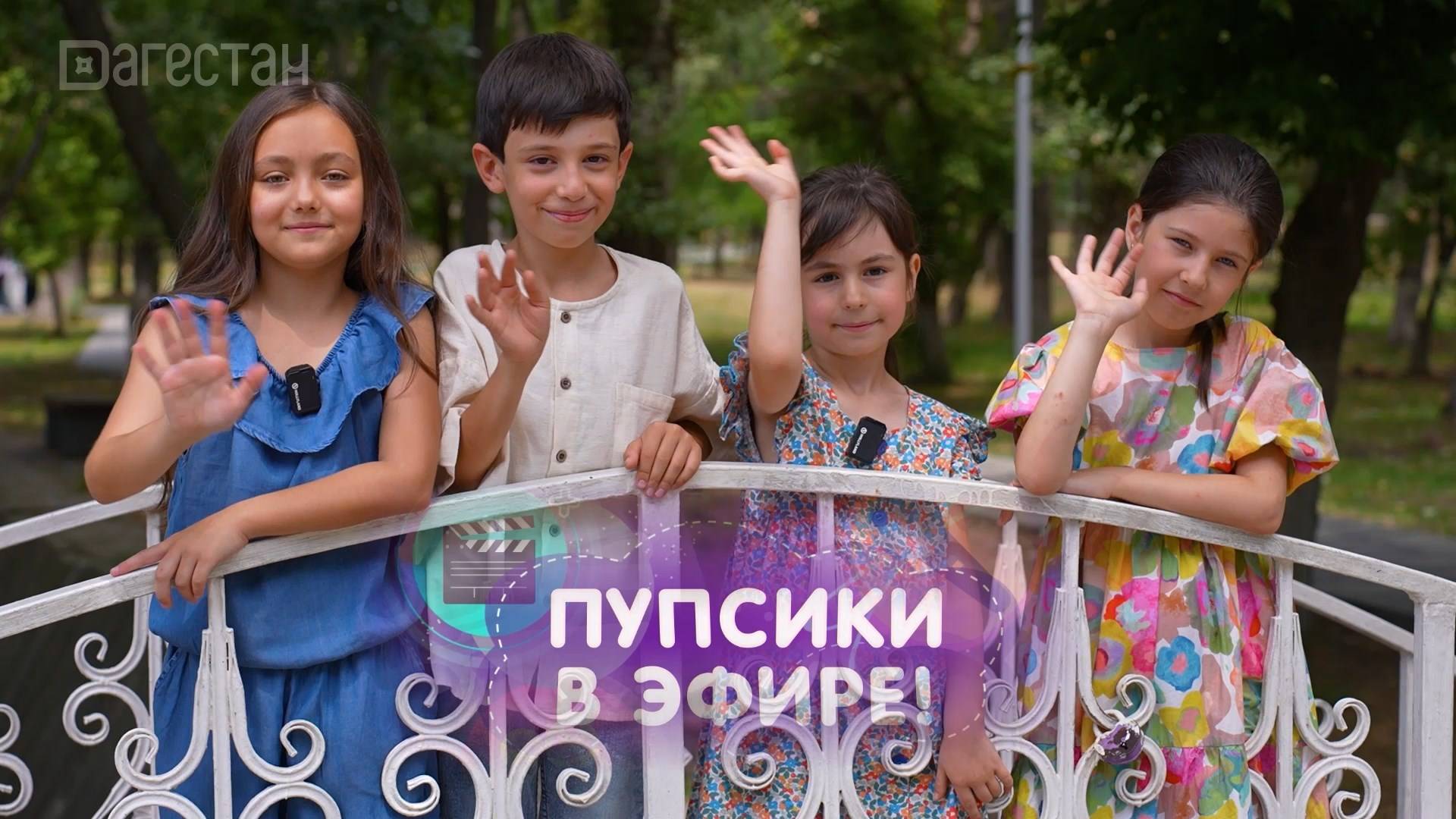 Пупсики в эфире. В гостях у невролога: как работает наш мозг?