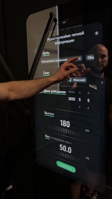 Оценка силы на IMBODY — тест на ноги