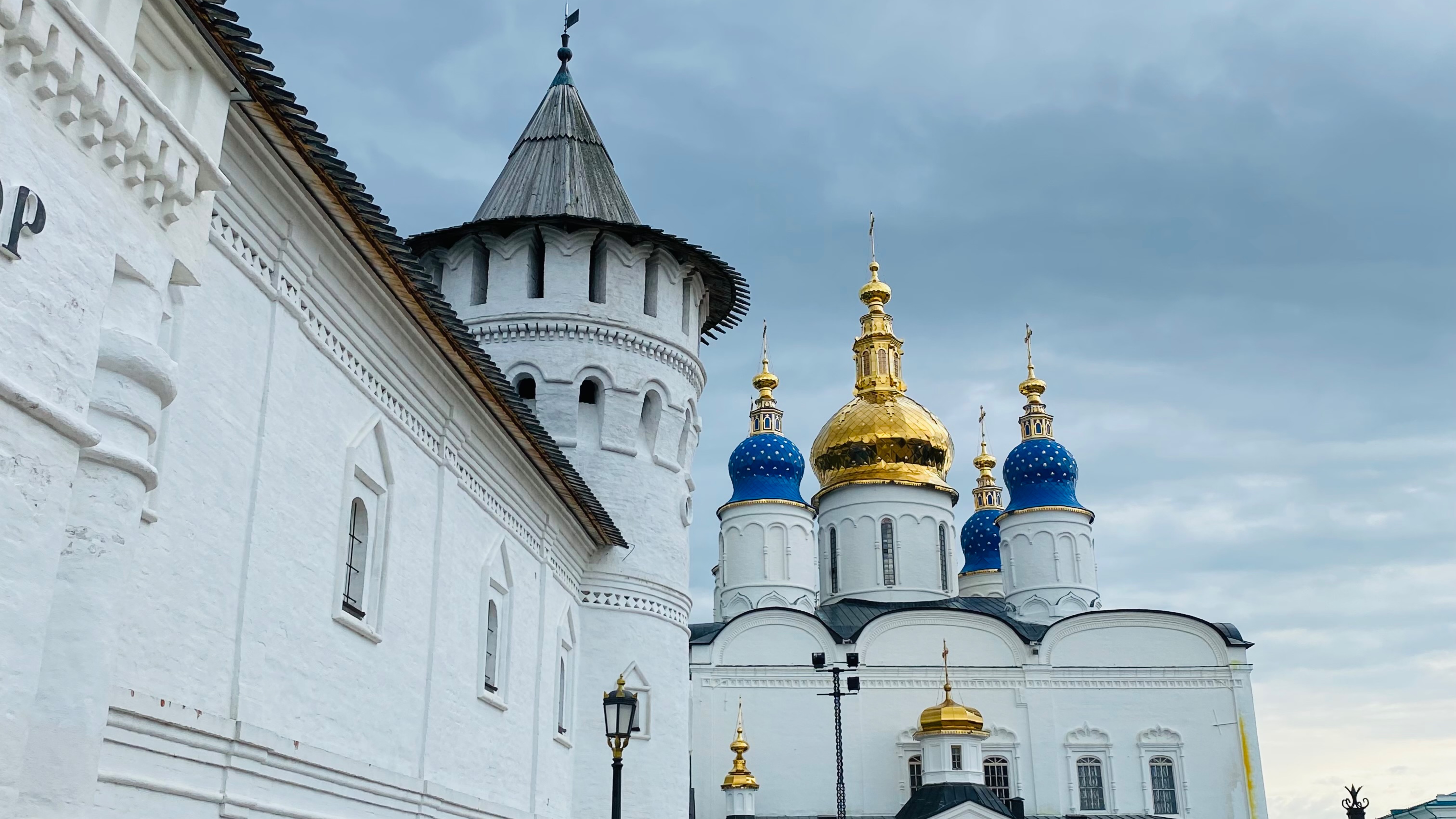 Тобольский Кремль часть 2 // август 2025 // приехали домой