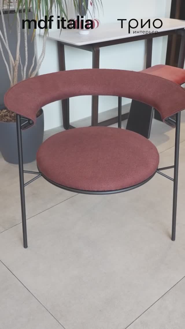 Дизайнерский стул Cantle от MDF Italia