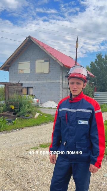 Николай Федько и Виктор Шнайдер | Спецпроект о героях Группы «Россети»