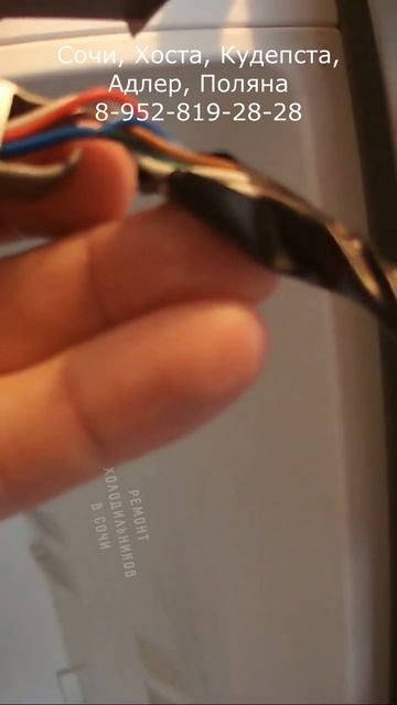 Перезагрузка при открывании двери холодильника HAIER