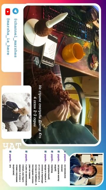 Довязываю шаль - ч2