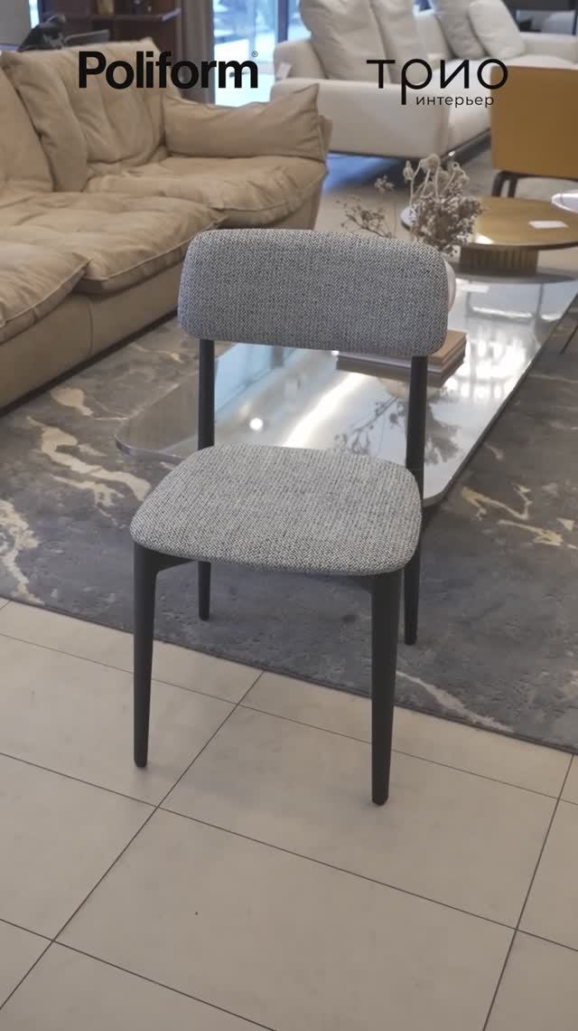 Стул без подлокотников Curve 02 Acciaio от Poliform