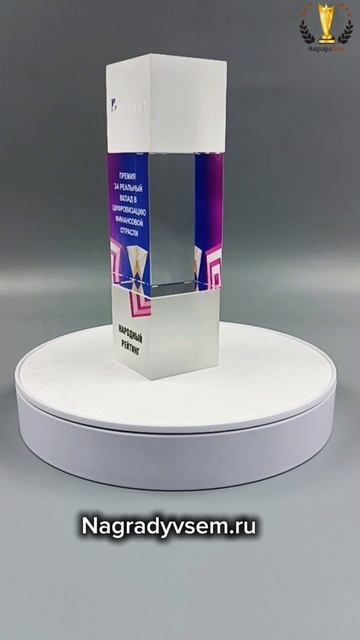 Кубки из стекла арт. К001