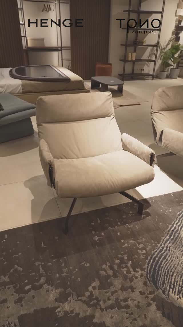 Кресло Club от Henge