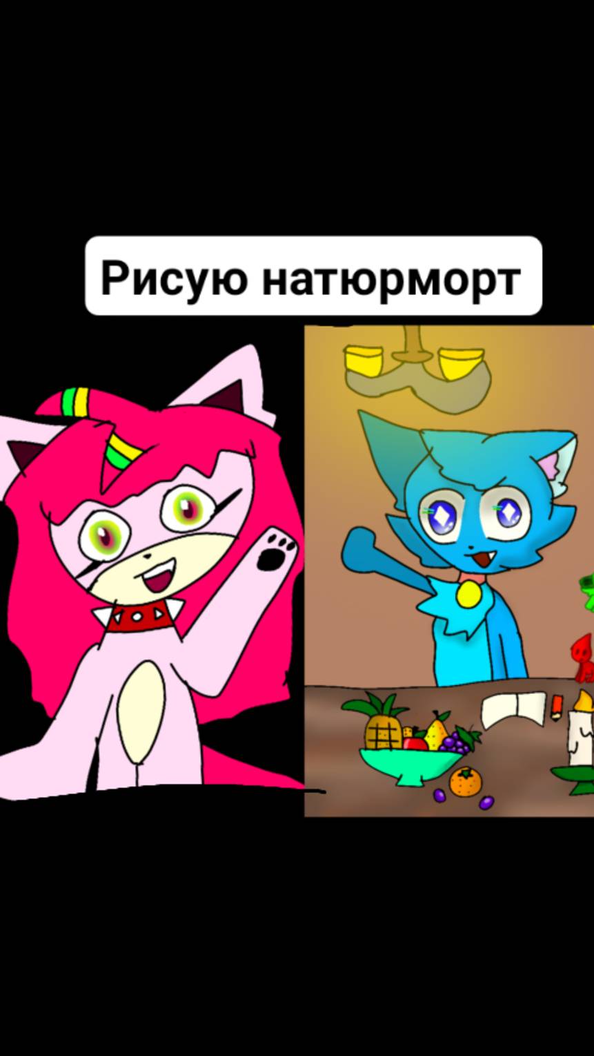 Рисую голубого кота в стиле натюрморт