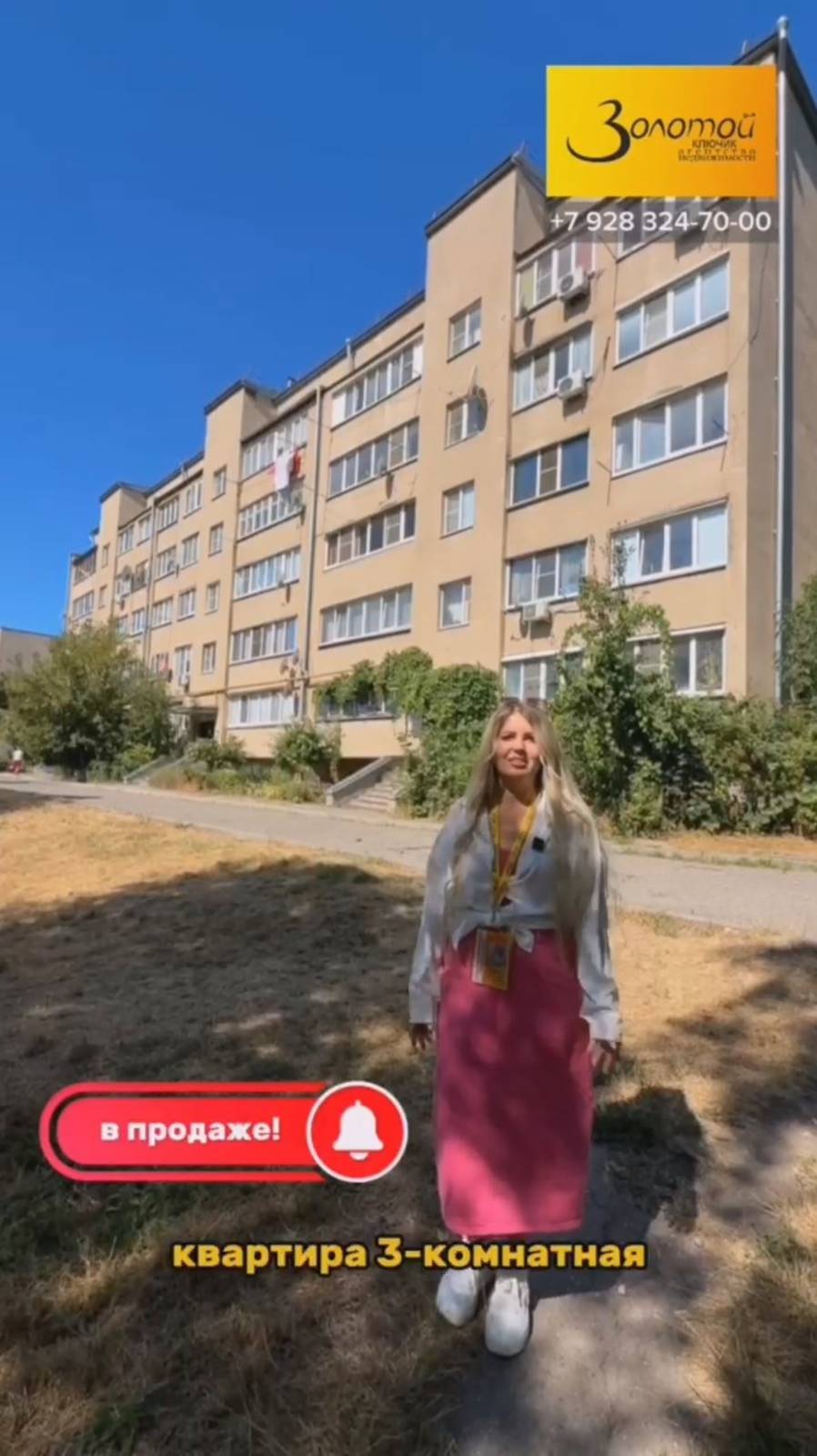 3-к квартира в Ессентуках. Кирпичный дом 1988 года. Две лоджии. Рядом парк Победы