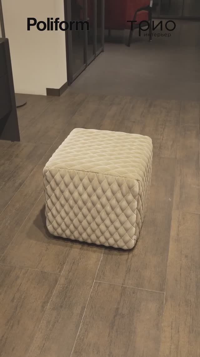 Пуф Play Corda от Poliform