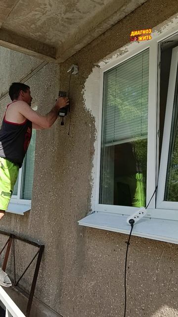 Установка камеры видео наблюдения