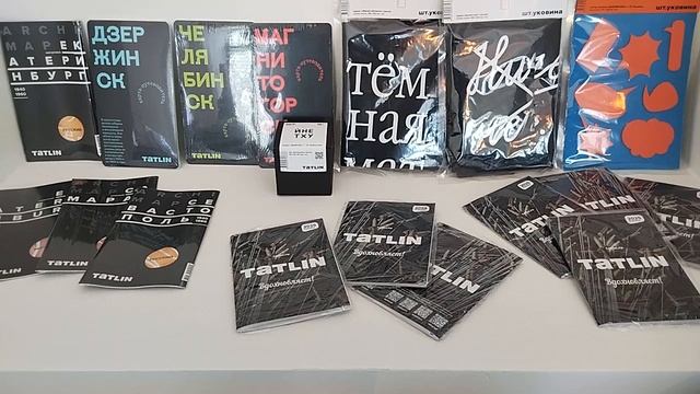 Дом городского головы Симанова