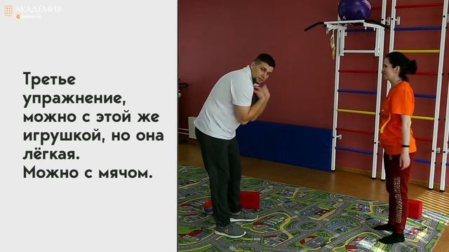 Тренируемся дома – 4