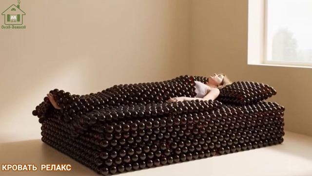 Кровать видео релакс для души и радости 🥪 вариант (4)