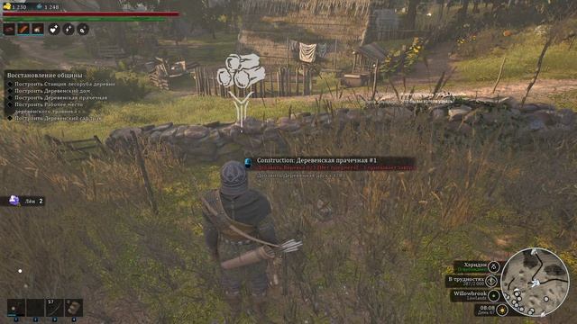 Bellwright   2025-08-22 23-31-43