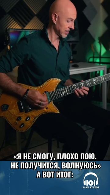 Я ПЛОХО ПОЮ, а вот ИТОГ: ▶ FAML STUDIO