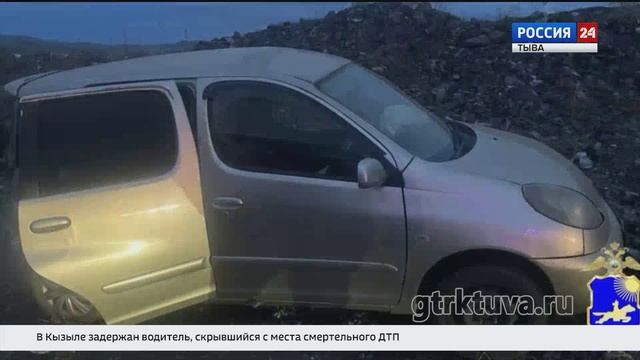 Дежурная часть