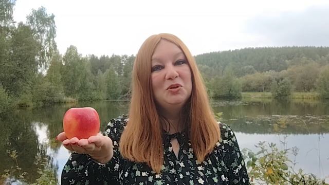 Яблочный Спас