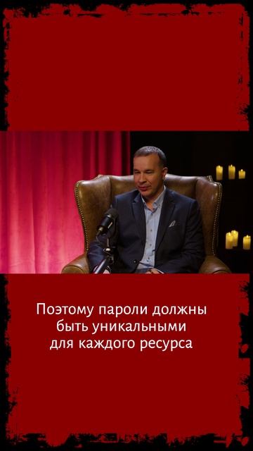 Безопасно ли использовать пароли, которые генерируют браузеры и приложения?