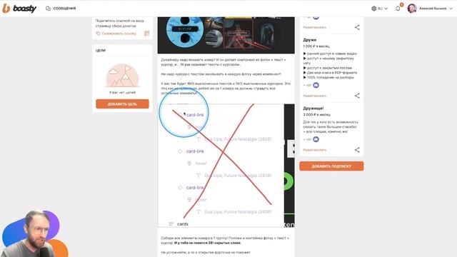 Режим контуров (outline) в Figma. Компоненты,маски,выравнивания. Фигма с нуля.