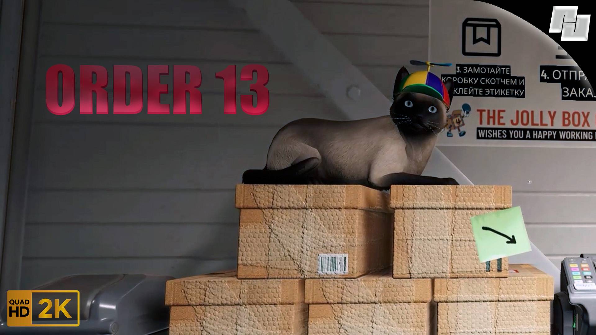 Order 13 // Инди-хоррор // Прохождение: Часть 2