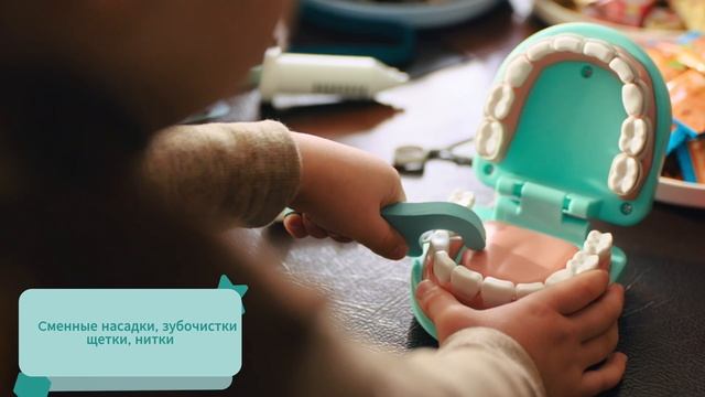 Игровой набор "Добрый доктор" Стоматологическая клиника