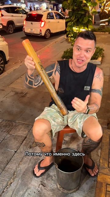 Что означает курить бамбук ?!)