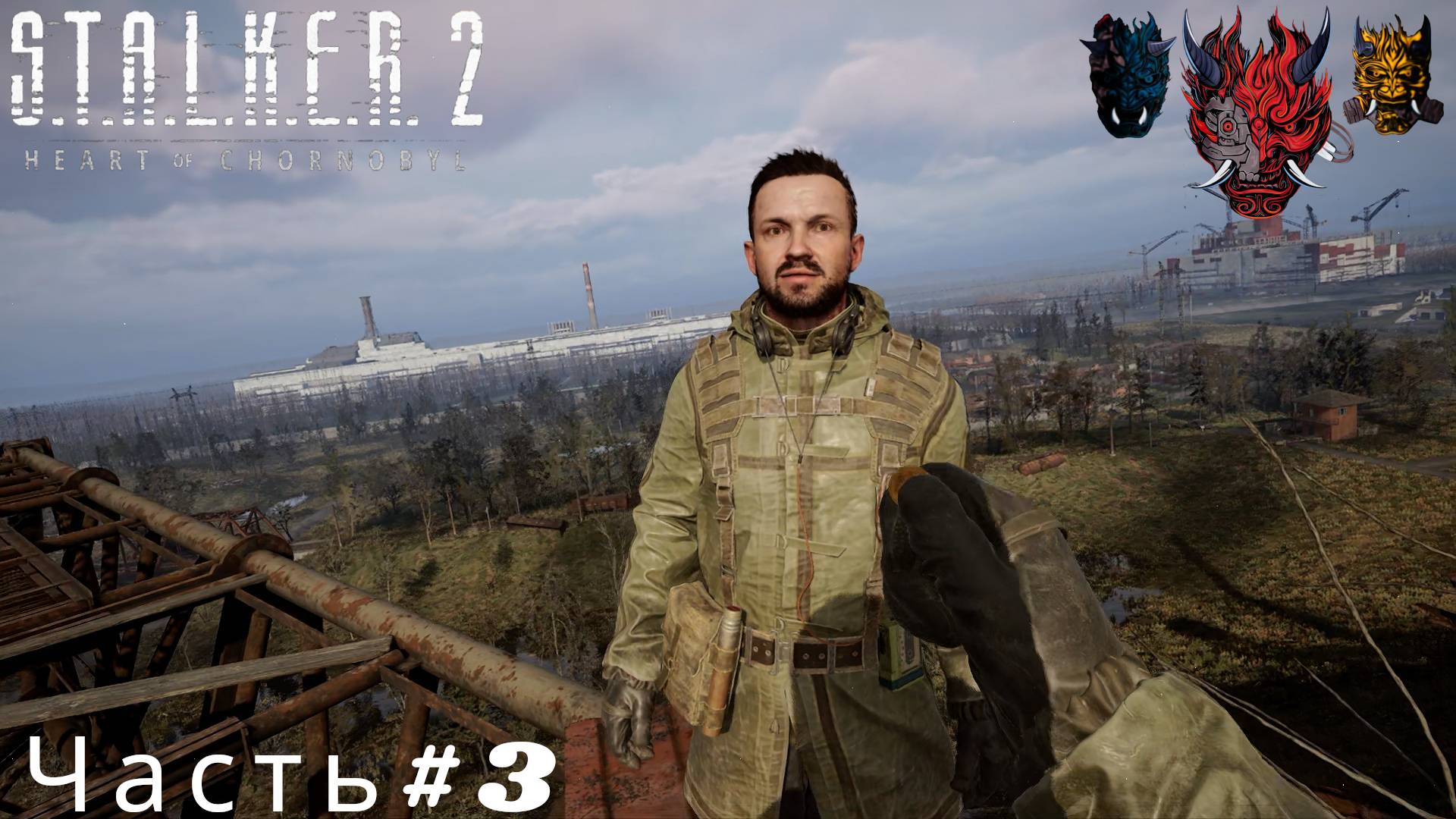 S.T.A.L.K.E.R. 2 Heart of Chernobyl(Сердце Чернобыля)Часть#3 Свалка