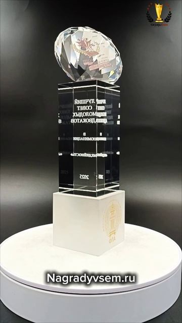 Награды из стекла с алмазами арт. K020