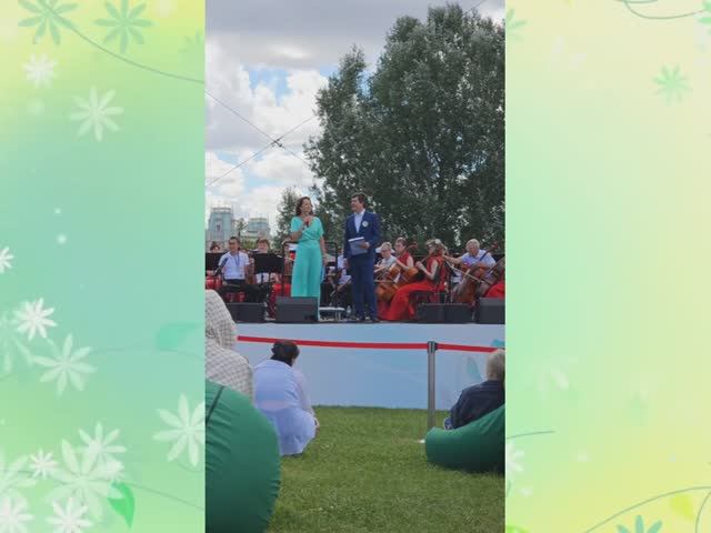 Царицыно. День семьи любви и верности.