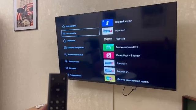 Телевизор гостиная