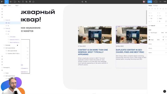 Как подобрать идеальный цвет в Figma? Фигма с нуля.