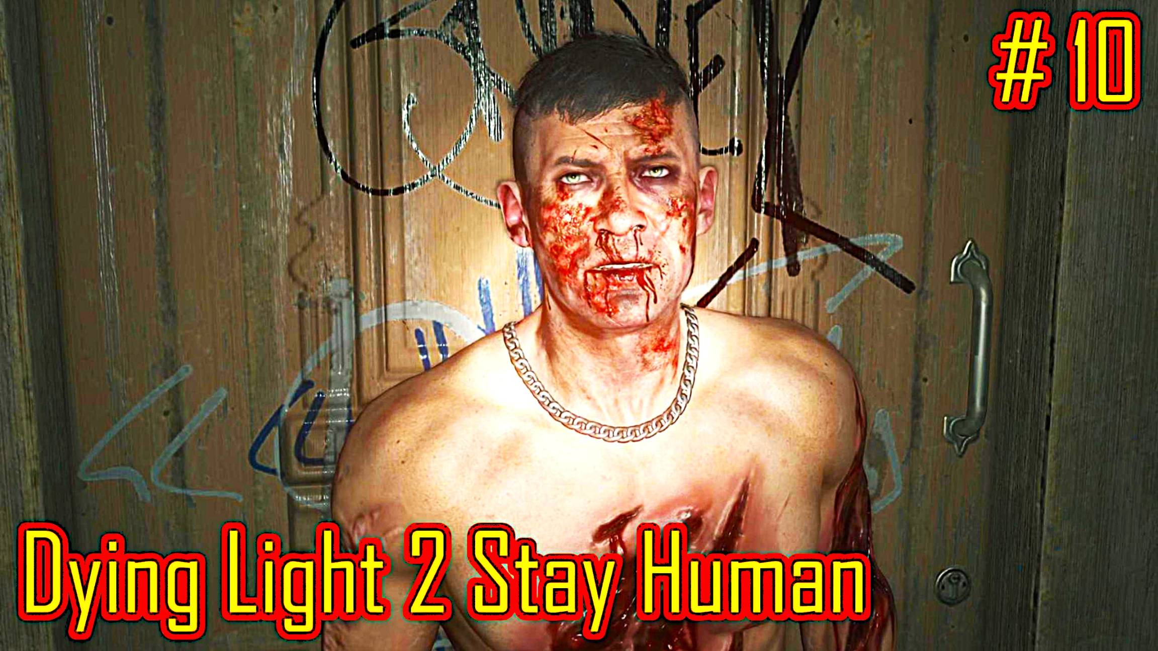 Dying Light 2 Stay Human прохождение с русской озвучкой часть 10