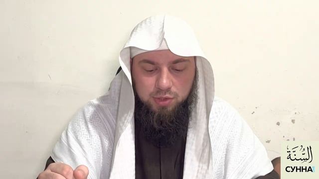 9. Хадис 6 || Сирадж Абу Тальха